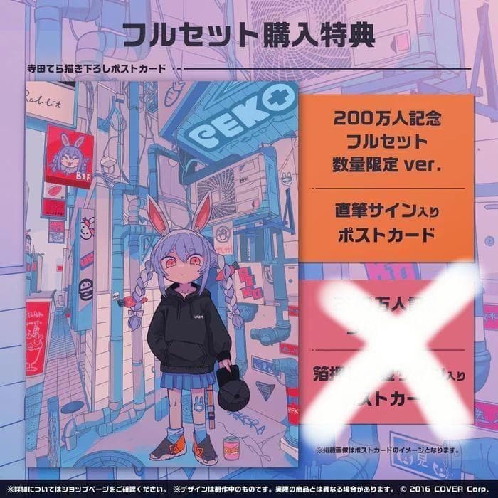 Hololive Usada Pekora 200K Autograph Acrylic Panel TShirt Hoodie Cap ...