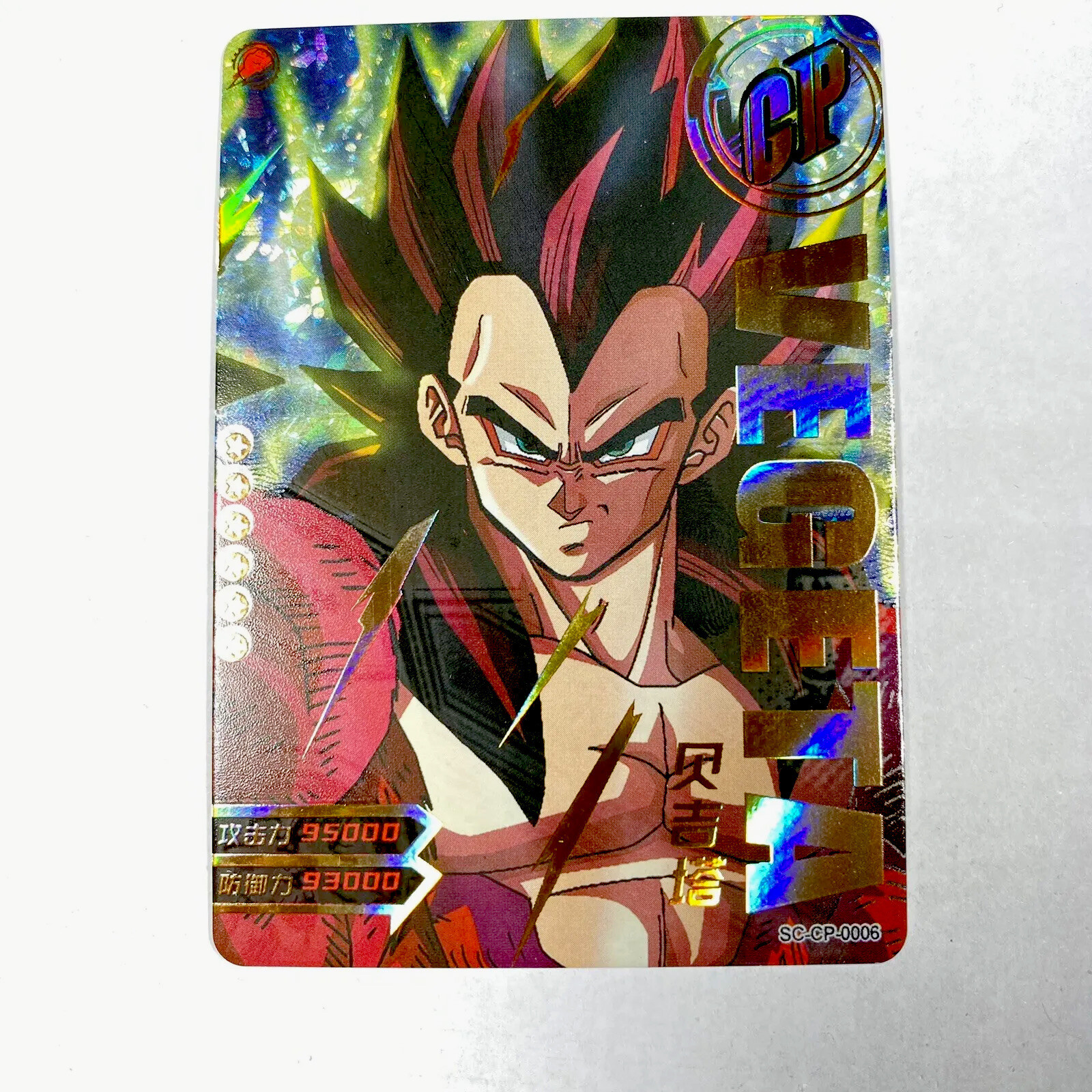 Dragon Ball Z Holo Foil CP Drip Card - Vegeta SS4 | eBay