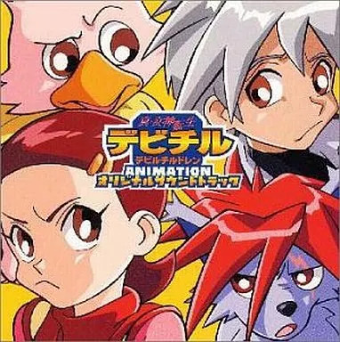 Game music CD Shin Megami Tensei Devil Chill ~ Original Soundtrack | eBay
