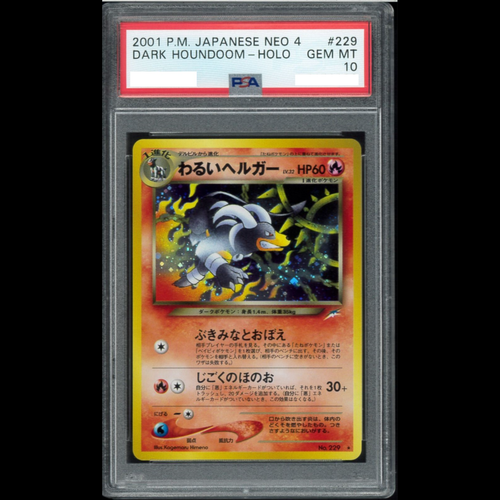 PSA 10 Dark Houndoom 229 Holo Pokemon Japanese Neo Destiny 4 GEM MINT ...