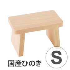 Japanese Bath Chair Onsen Tools Made in Japan White for sale online | eBay