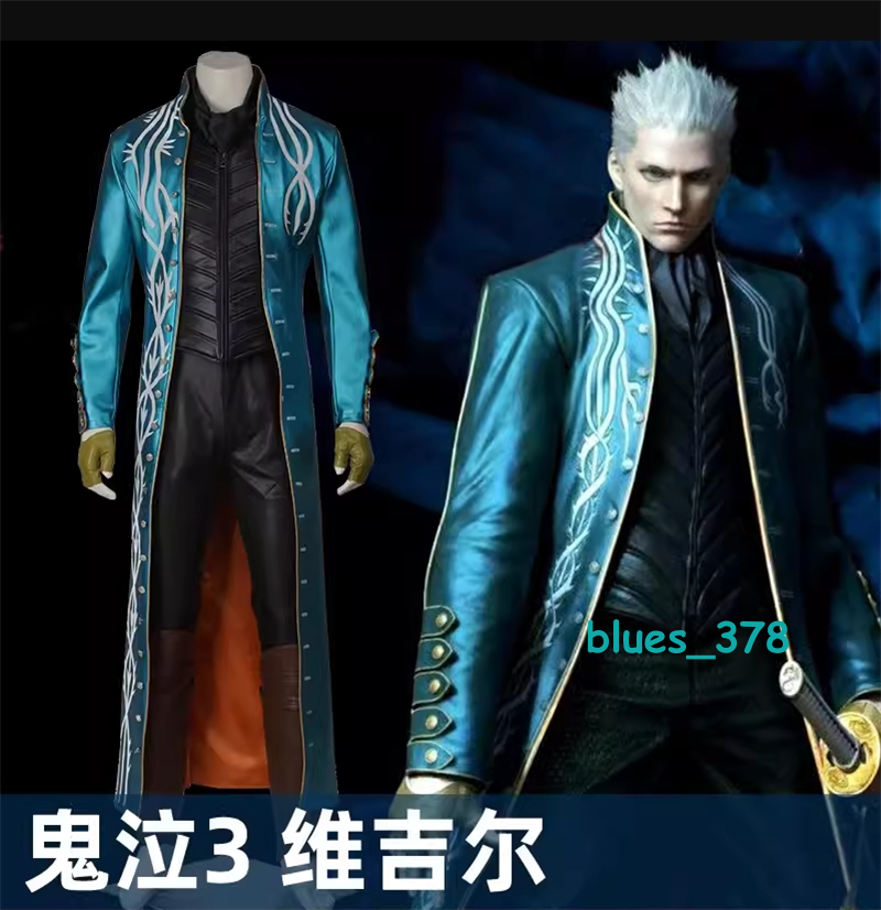 Game Devil May Cry Vergil Halloween Cosplay Outfit Blue Jacket Full Set ...