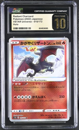 BLACK LABEL CGC 10 PRISTINE Japanese Radiant Charizard 015/172 K Holo ...