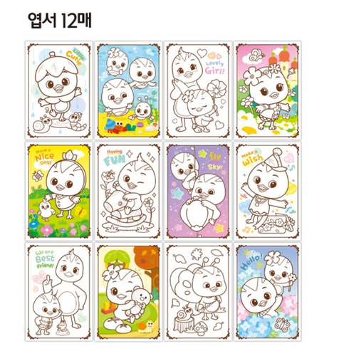 Mommy Katuri Color Activity Postcard with Paints & Stickers Kids Gift ...