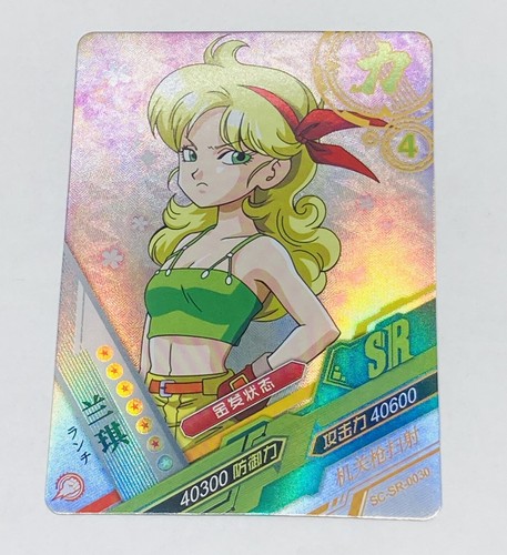 Launch - Dragon Ball Heroes Trading Card SR 030 Super Rare Holo Foil ...
