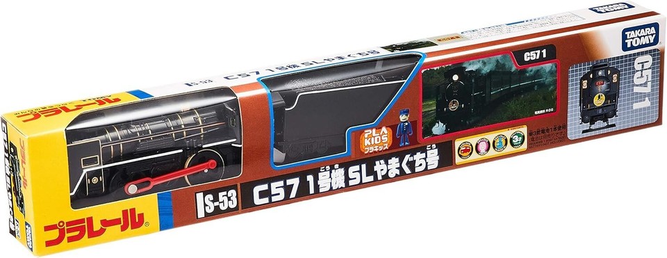 Takara Tomy Plarail S53 Jnr Class C571 Steam Locomotive Sl Yamaguchi ...