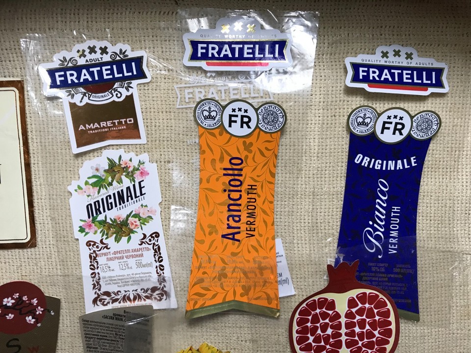 Ukraine Alcohol Spirits Cognac Tequila Vodka Whiskey Wine Beer Labels ...