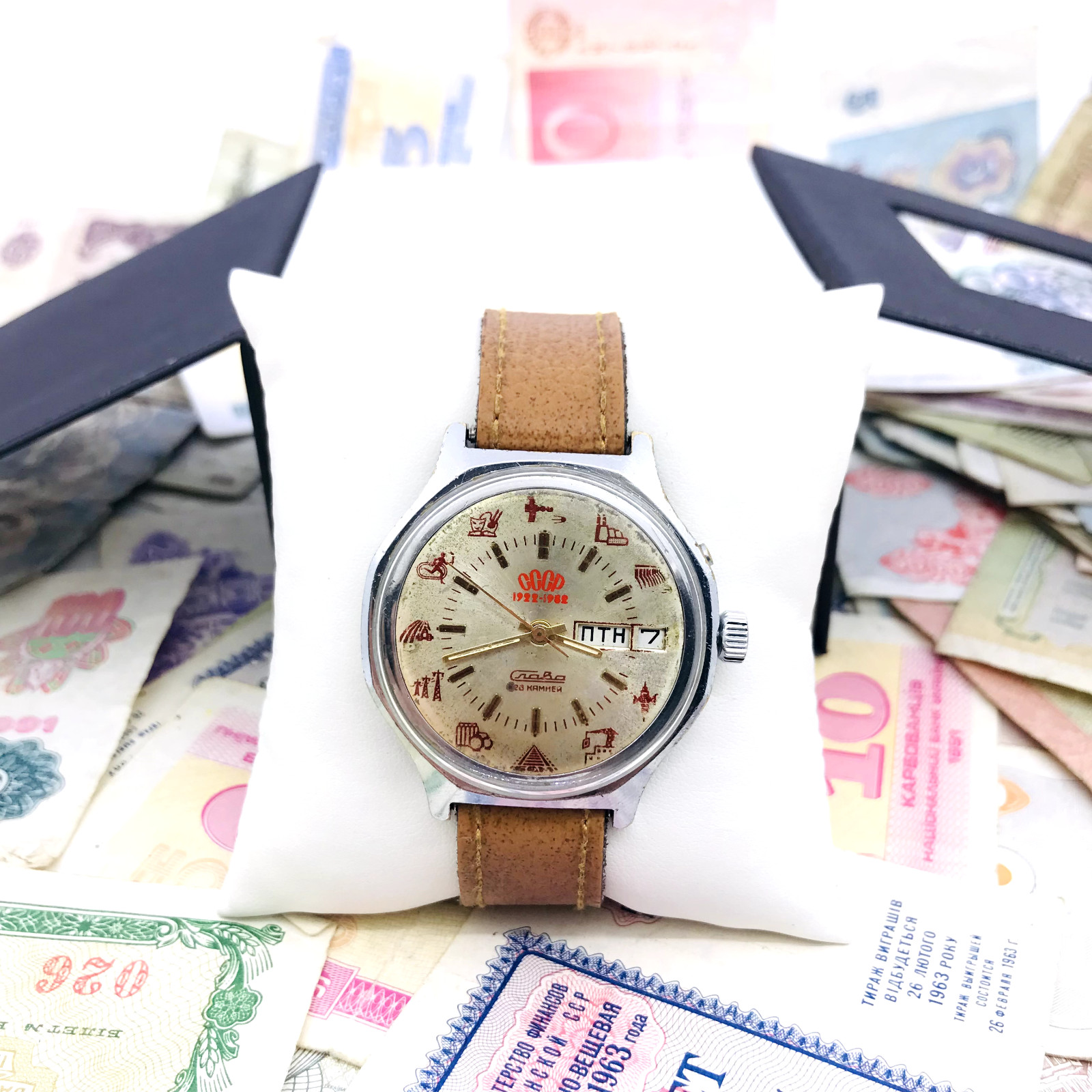 Rare Slava USSR Achievements 1922 - 1982 Soviet 2428 … - Gem