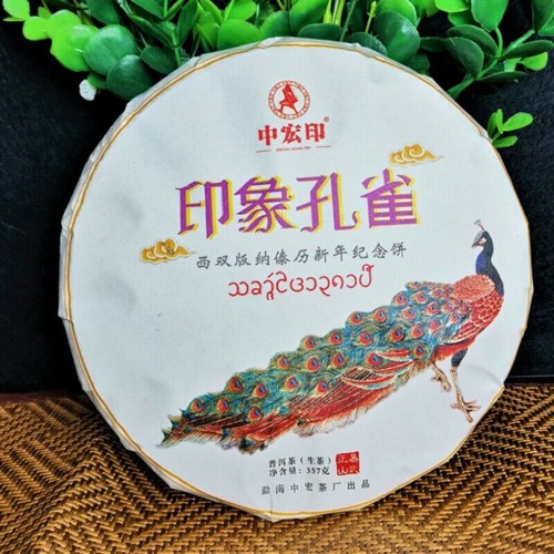 Yunnan Pu'er Tea Premium Healthy Drink 357g Impression Peacock Cha Tea ...