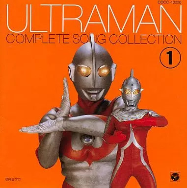 Cd Album Ultraman Complete Song Collection Series 1 | eBay