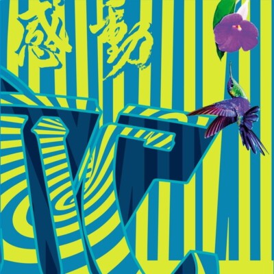 Daniele Baldelli – Cosmic Temple / Chapter 3 - Maxi Vinyl | eBay.de