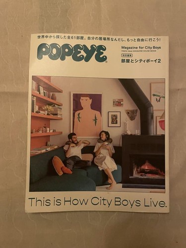 POPEYE Magazine Urban Life Special A4 BEAMS Colorful Illustration | eBay