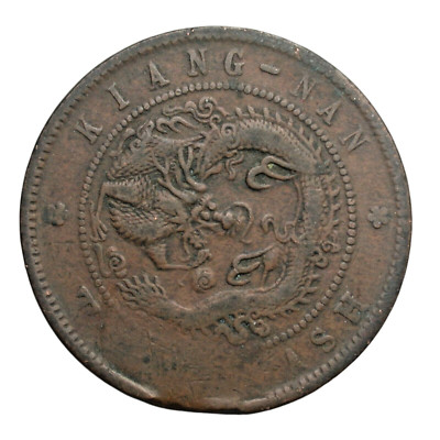 China 10 Cash Kiang-Nan Province | eBay