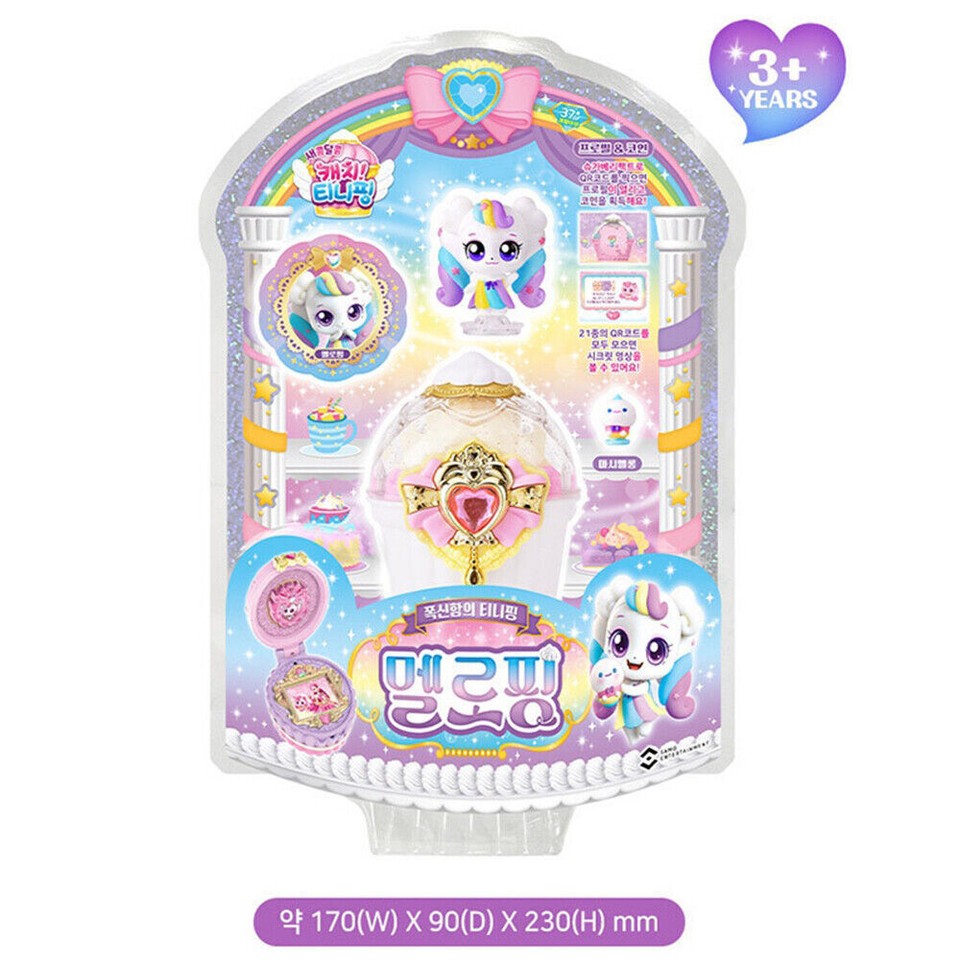 Sweet and Sour Catch Teenieping Season 4 Official Toy Dessert Figure ...