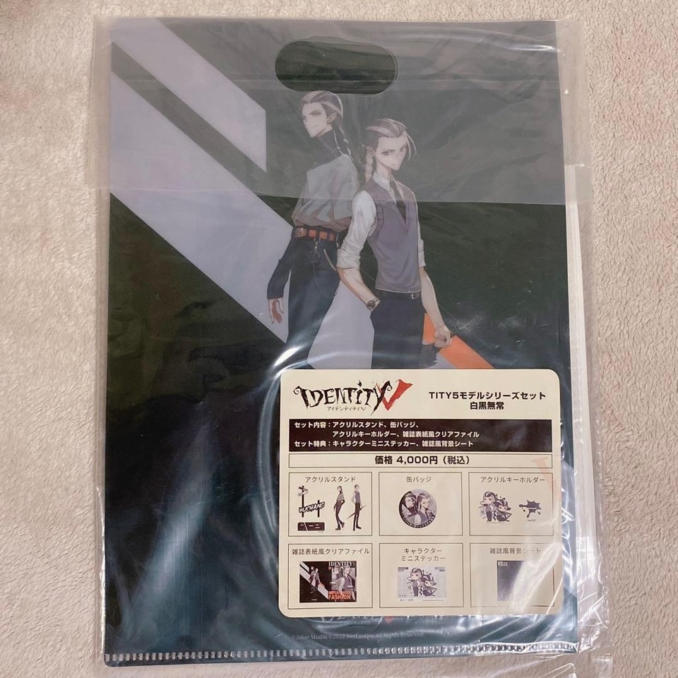 [Limited Edition] Fifth Personality Summer Comic Comiket C100 Model ...