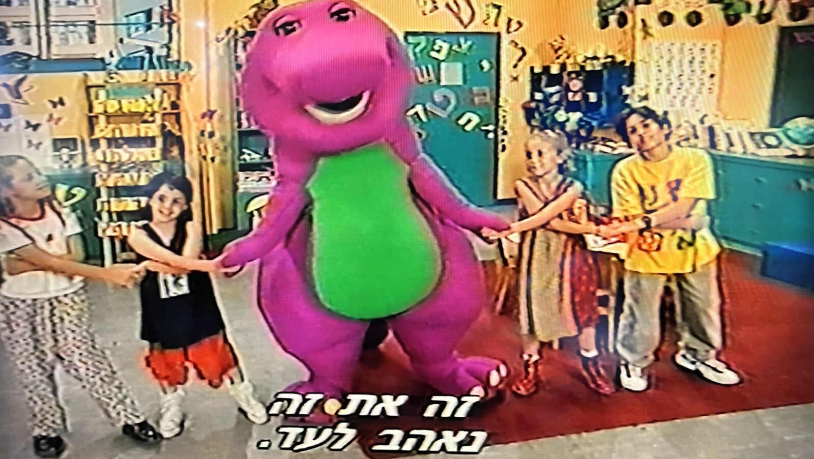 Barney Colors Hebrew Part 2