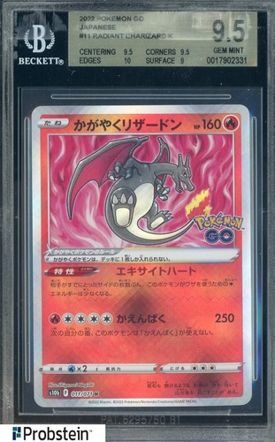 2022 Pokemon Go Japanese #11 Radiant Charizard R BGS 9.5 GEM MINT | eBay