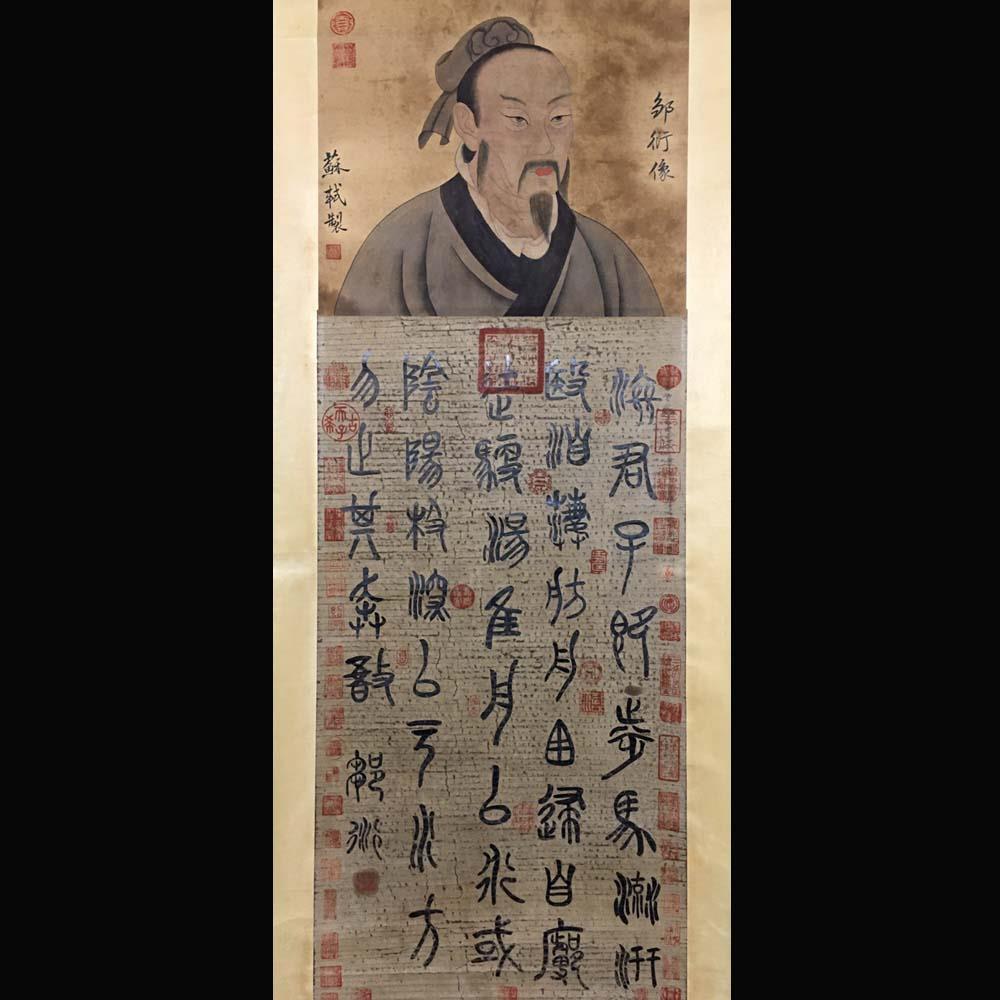 Zou Yan Quotes The Hometown Moon Chapel By Syn Architects