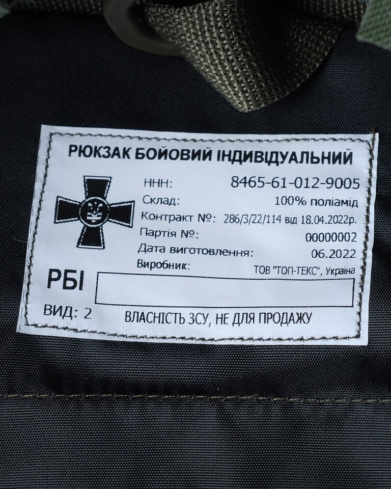 Individual field combat backpack of a Ukrainian soldier | eBay