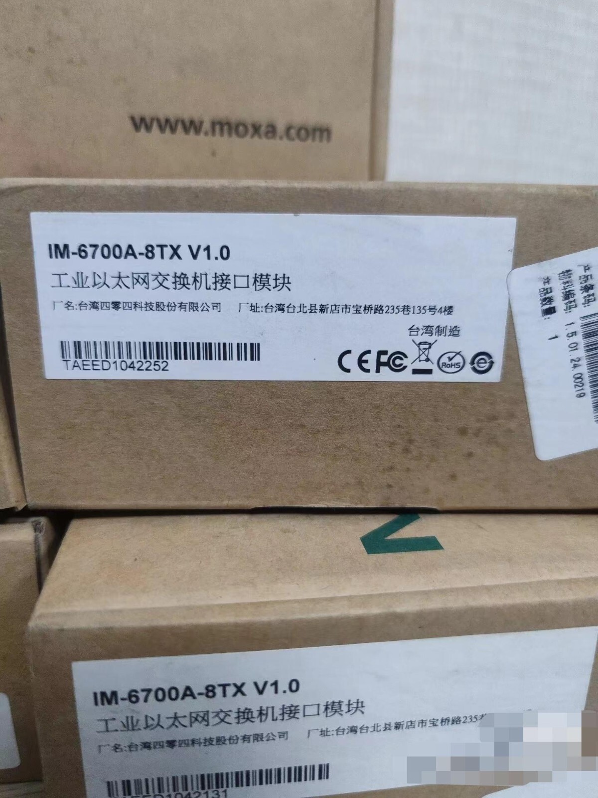 1pc NEW IM-6700A-8TX Ethernet interface module By DHL or FedEx #V4TT CH ...