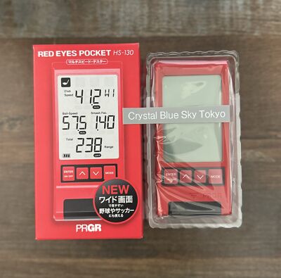 PRGR RED EYES POCKET HS-130 Golf Portable Launch Monitor Speed(Km ...