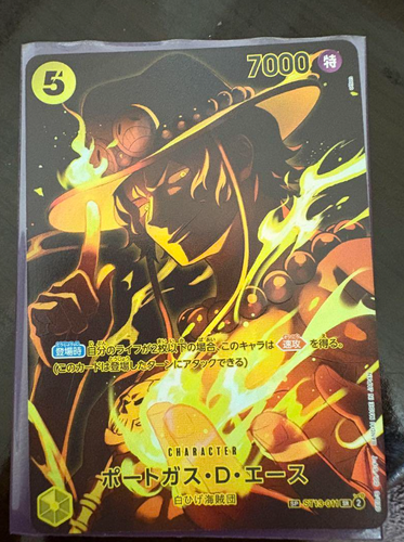 ONE PIECE TCG OP12 Legacy of the Master ST13-011 SP Portgas D. Ace from ...