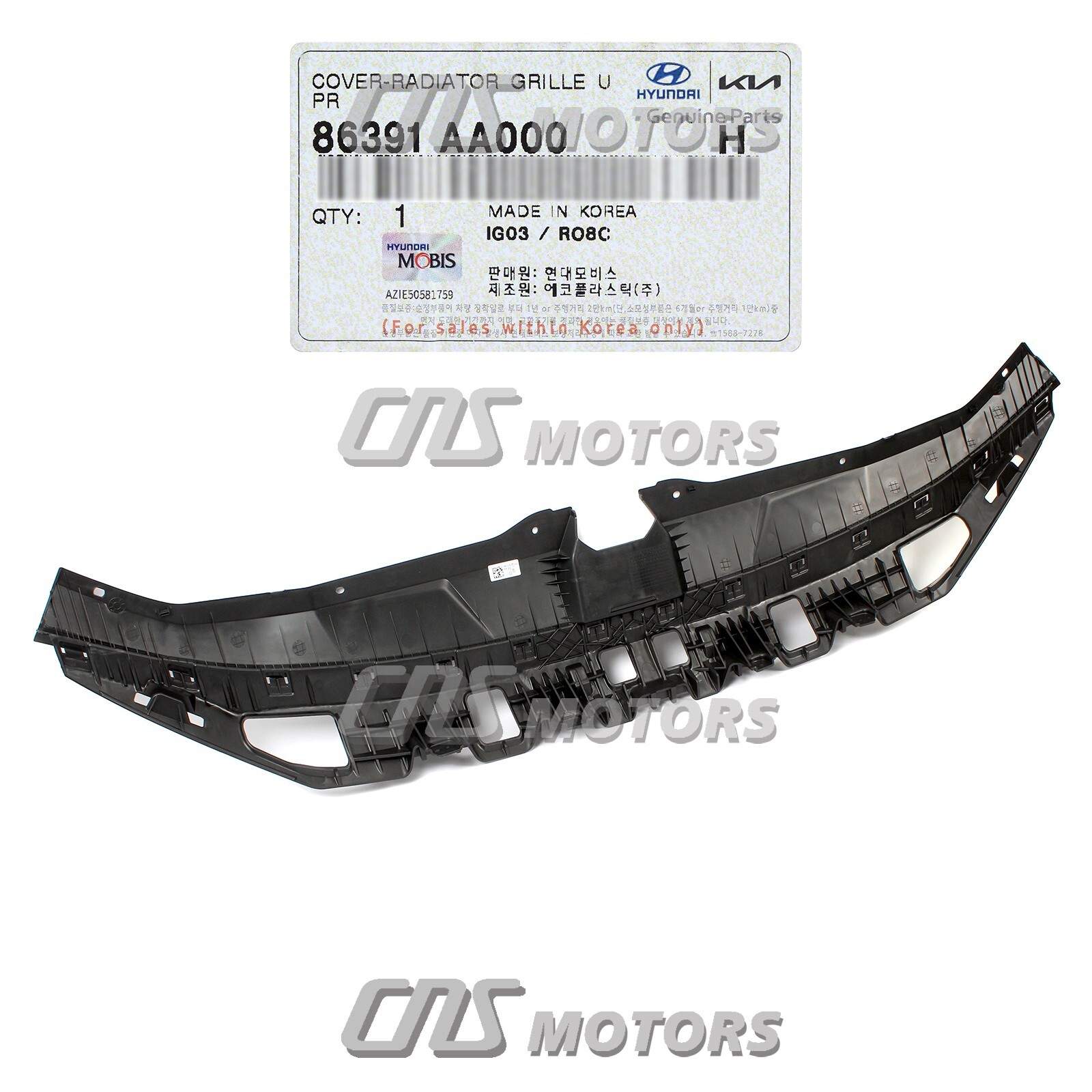 ⭐GENUINE⭐ Radiator Grille Upper Cover for 2021-2023 Hyundai Elantra ...