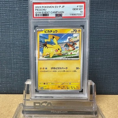 PSA10 Pikachu Promo Gym Battle 2023 120 SV P Graded Item Pokemon Card ...