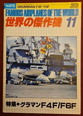 Famous Airplanes Of The World Grumman F4F/F6F Wildcat/Hellcat No. 115 ...