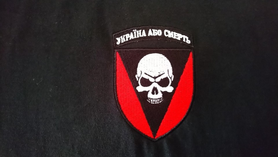 UKRAINE SKULL T-SHIRT | eBay