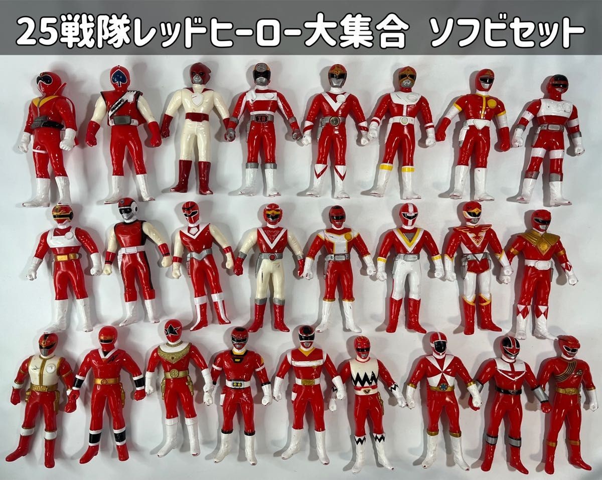 Super Sentai Series 25 Sentai Red Heroes Large Soft V… - Gem