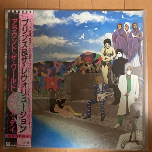 Prince And The Revolution/Around The World In A Day, Japan, with Obi ...