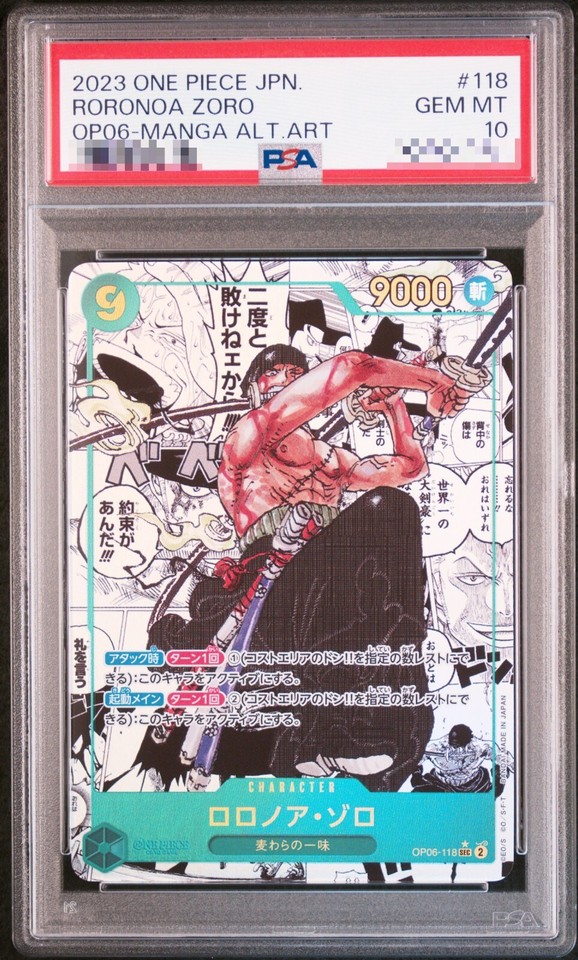 PSA 10 The Best God Pack Manga Alt Art Comic Set of 10 ONE PIECE Card ...