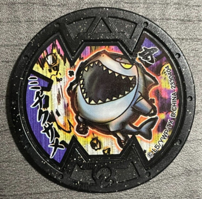 Yo-kai Watch! Chummer Black Japanese ed. Medal Yokai B283 Busters Act 4 ...