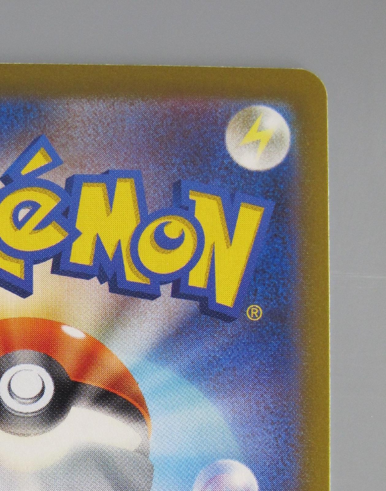 Bramblin Pokemon TCG Card Japanese Anime Game Nintendo Made In Japan F ...