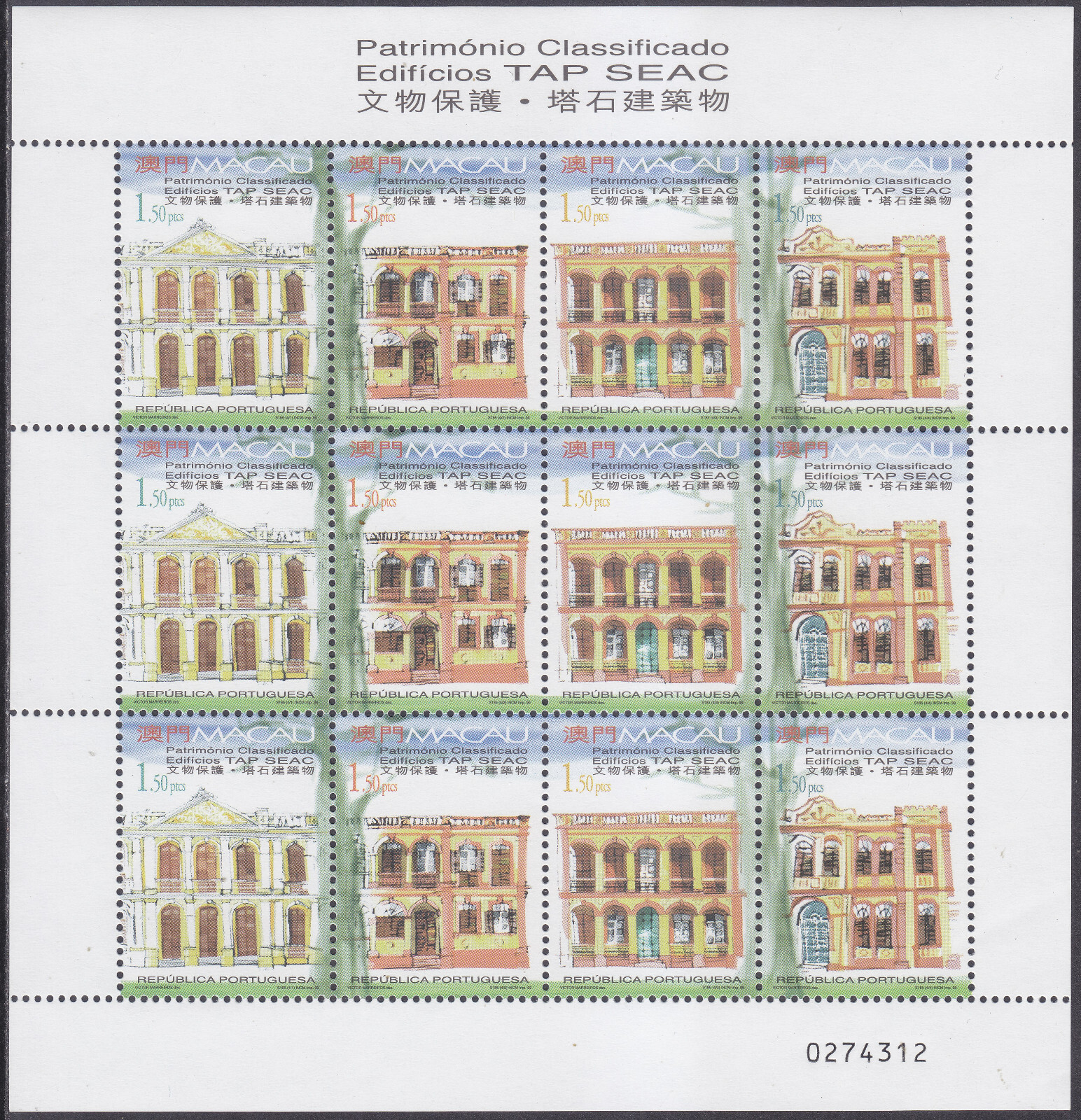 Macau - Macao 1999 Mint never Hinged (MS 964-968) | eBay