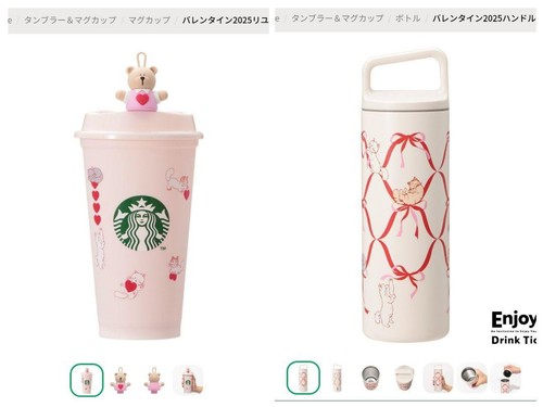 Starbucks Valentine'S Day 2025 Handle Lid Reusable Cup Bear Rista Set ...