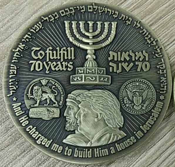 Trump Israel Jerusalem Embassy Challenge Coin for sale online | eBay