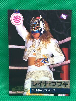 REYNA JUBUKI WOMEN'S Pro wrestling BBM Cards 1995 BANDAI Japan | eBay