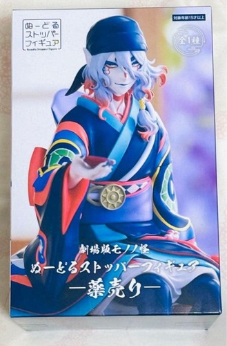 [UNOPENED in BOX] Mononoke Medicine Seller Noodle Stopper Figure #1301 ...