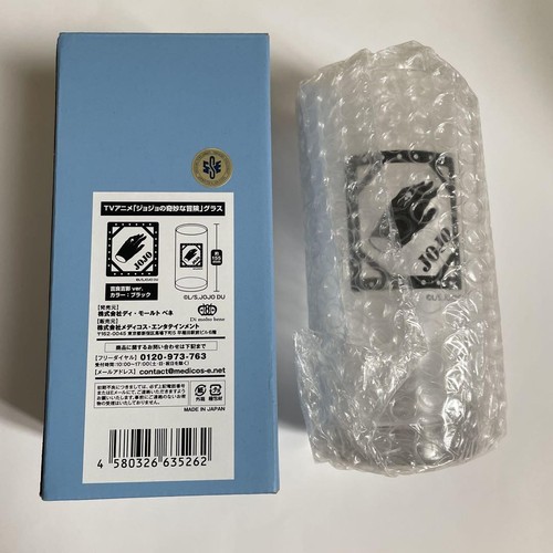 JoJo's Bizarre Adventure Kira Yoshikage Glass Black Greenland Collab ...