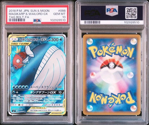 One Owner Psa10 Pokemon Card Carp King Whaloo Gx Sr | eBay