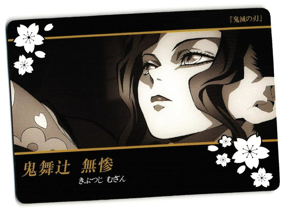 Kibutsuji Muzan SSR GM01-SSR014 Demon Slayer Kimetsu no Yaiba Anime ...