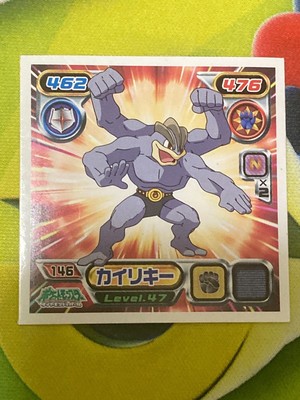 Machamp #146 Amada Sticker Nintendo Japanese Pokemon Seal Sticker | eBay