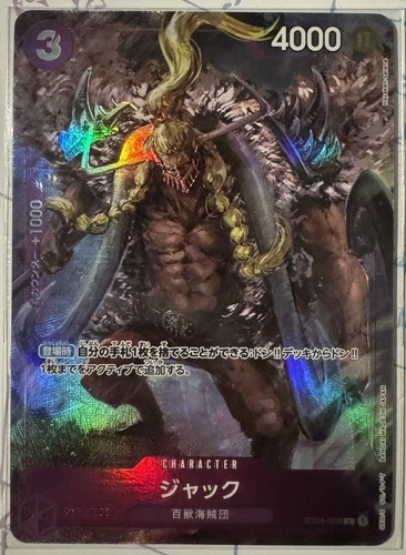 ONE PIECE CARD GAME JACK (PURPLE) ST04-008 C PROMO FOIL (JAPANESE ...