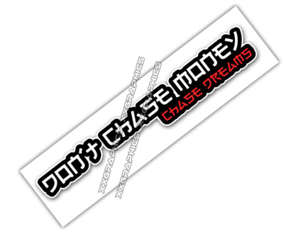 Don't Chase Money Decal Sticker Window Windshield JDM Japan Rally Drift ...