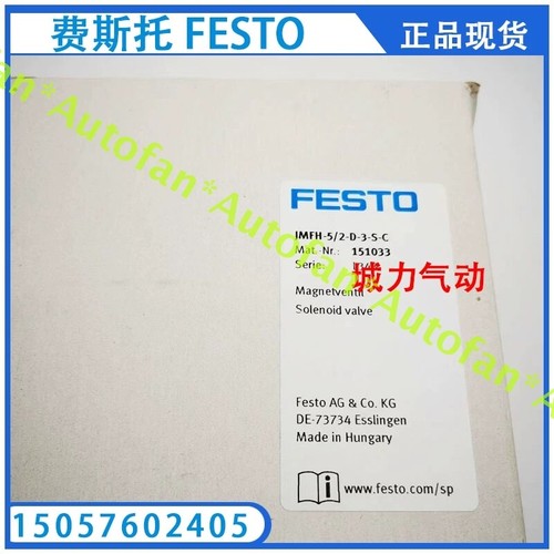 1pcs FESTO solenoid valve JMFH-5/2-D-3-S-C 151033 | eBay