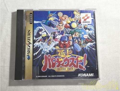 Konami The Ultimate Parodius Deluxe Pack Sega Saturn Soft | eBay