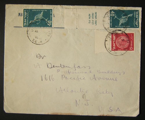 1952 Israeli surface mail cover to US with full tabbed 40Pr 1st Airmail ...