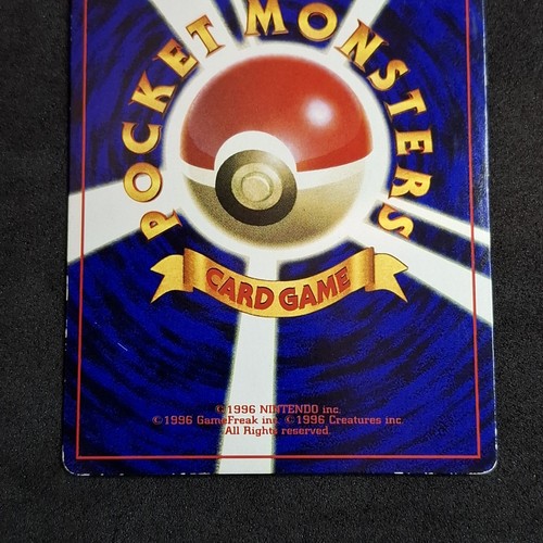 Imakuni? Glossy Corocoro Promo Japanese Trainer Pokemon Card Unp (C) | eBay